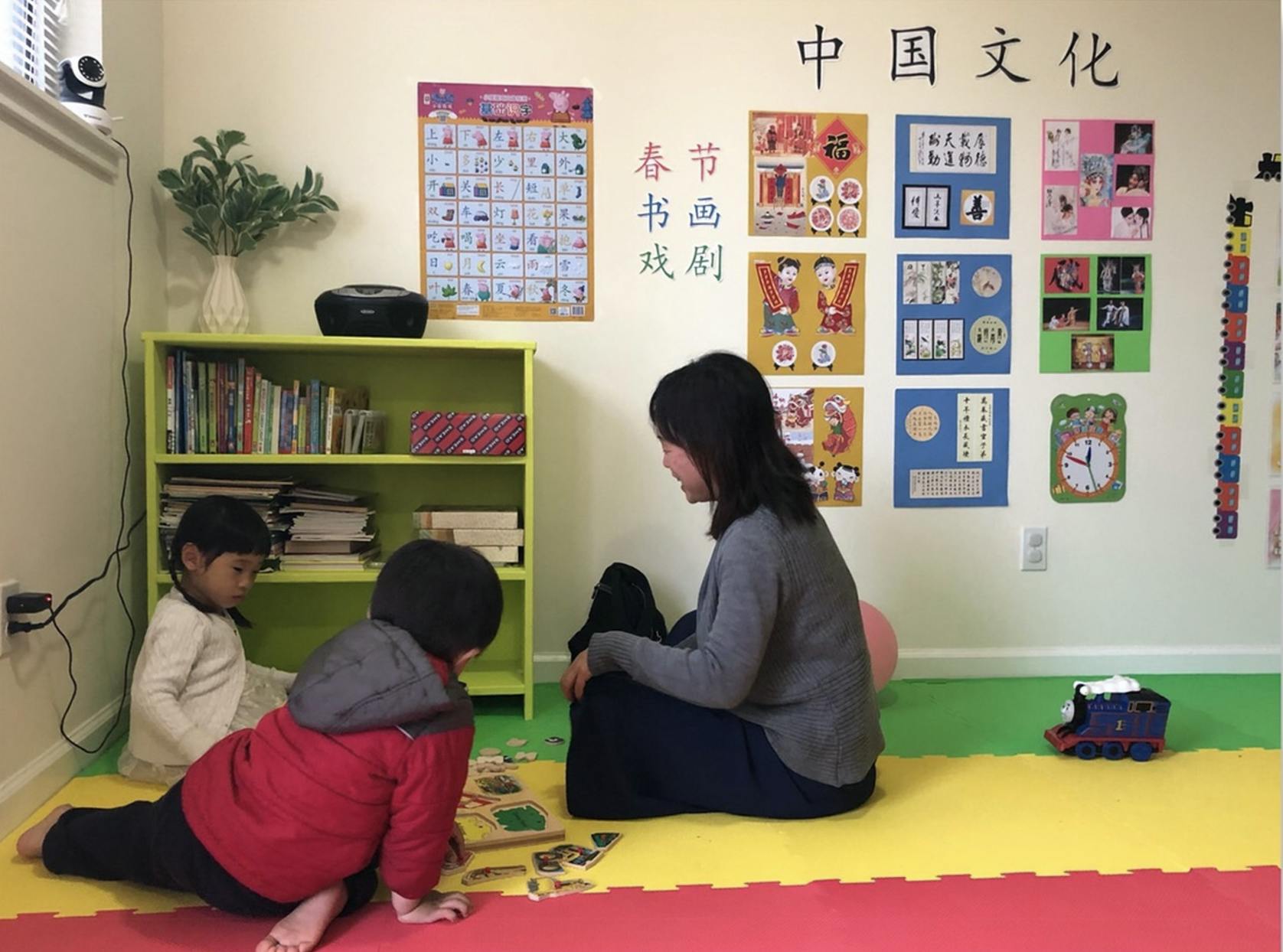 Hong Chinese Learning Daycare - Daycare in South San Francisco, CA - Winnie